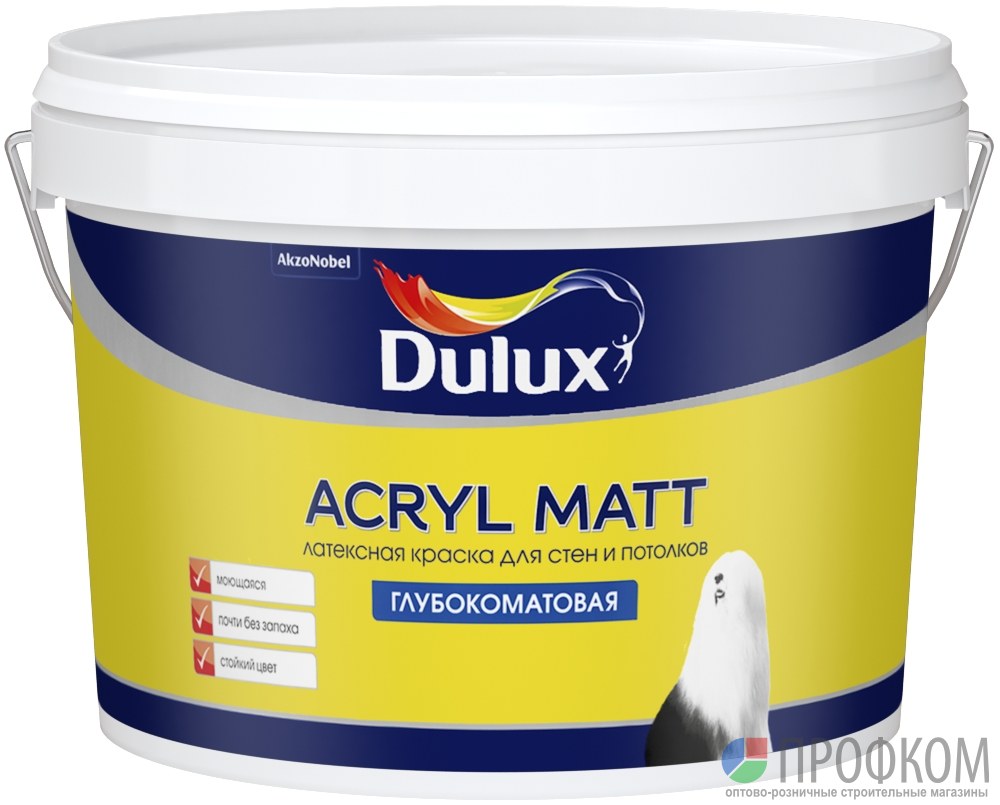 Краска Acryl Matt (9л) - Интерьерные краски Dulux - Стройматериалы ...