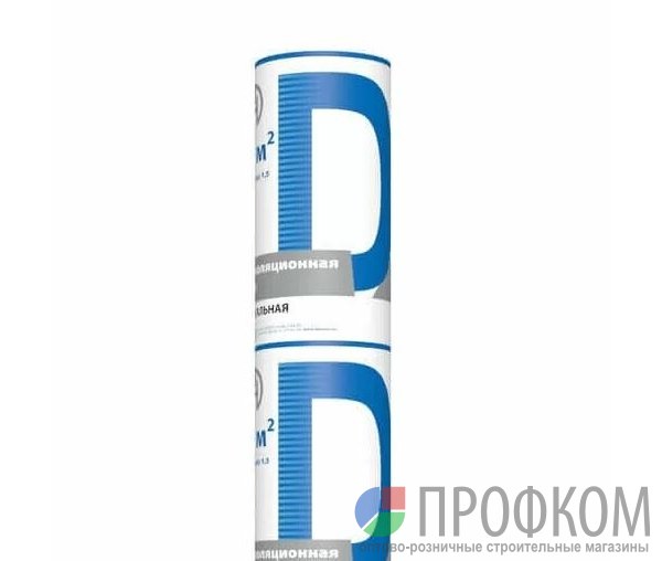 Пленка универсальная пароизоляционная D ТехноНиколь (1,5*46,67 м=70м2 ...