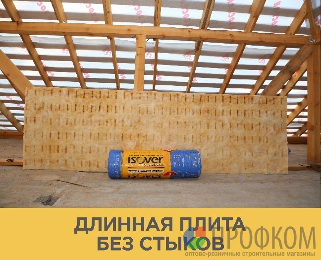 Утеплитель Изовер Теплая Крыша Стронг 150 мм, 4.88 м2, 1 длинная плита ...